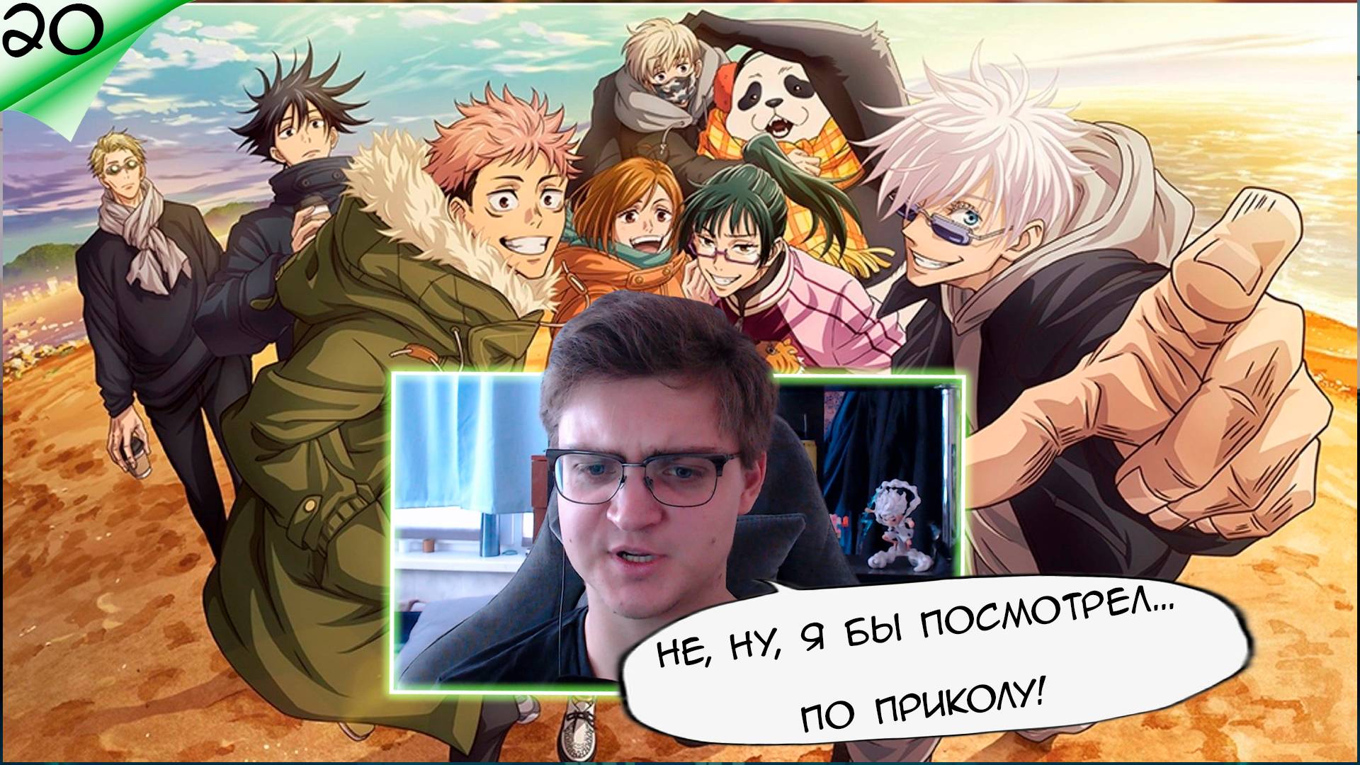JOJO фаги - Фильм по "Магической Битве" / Трансформеры от Trigger / Оверлорд 5. TheWorldMedia #20