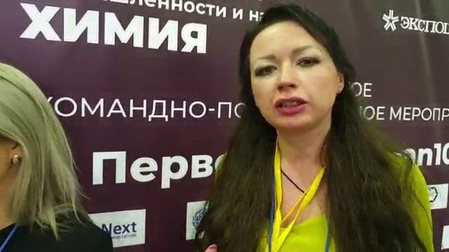 Отзыв сотрудники Ятаган