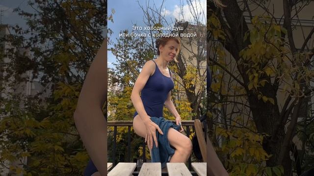 ритуал для бодрости