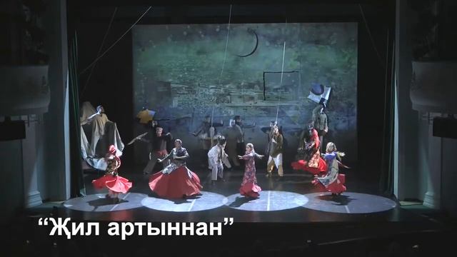 Җил артыннан / Бегущий за ветром / трейлер