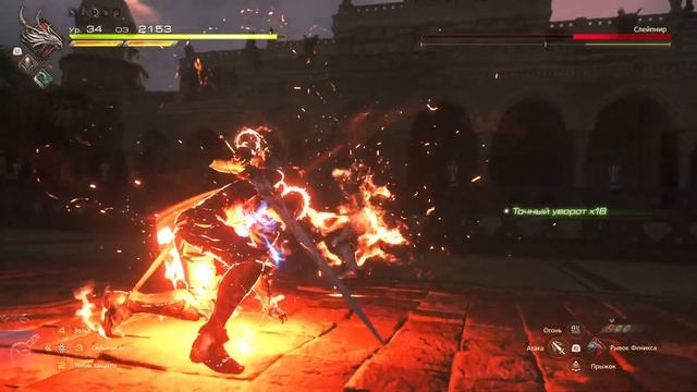 FINAL FANTASY 16 геймплей