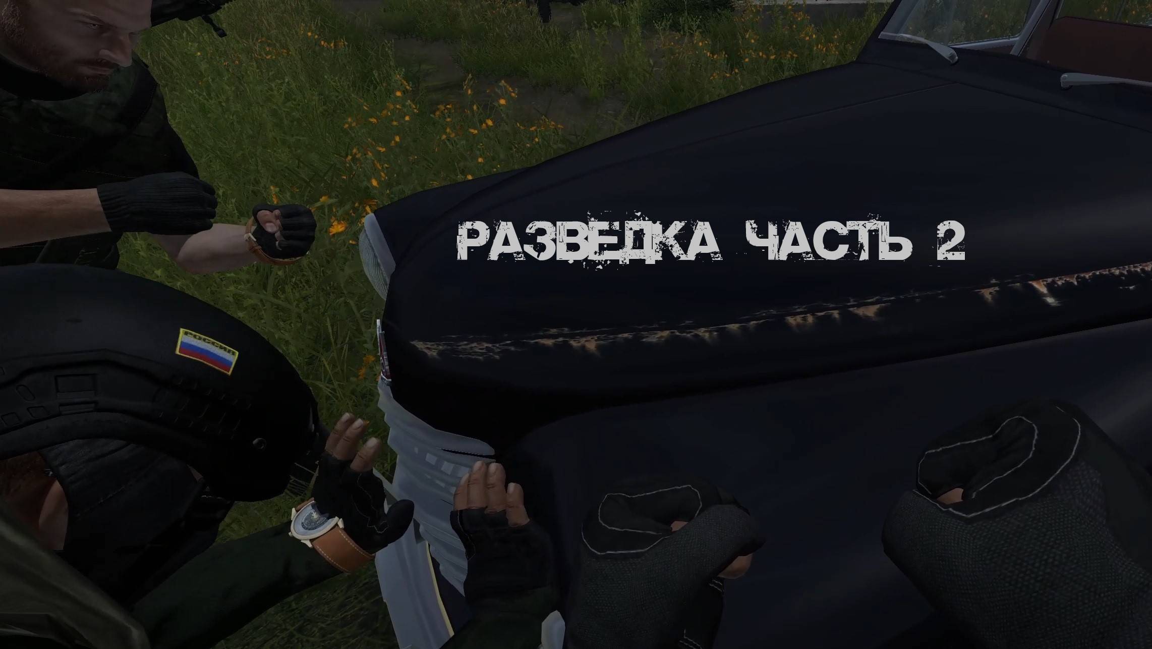 WIN IN HELL RP / DayZ Standalone / Разведка Ч-2