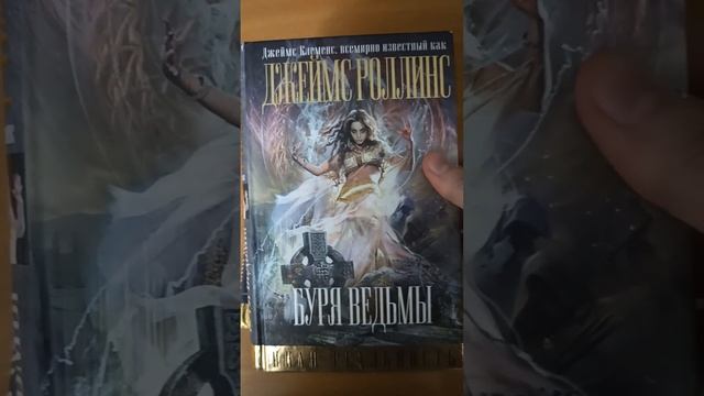 Набег на библиотеку)))  #книги #библиотекимосквы #фэнтези #шортс