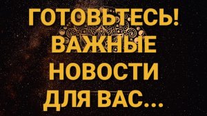 💥Срочно🔥Что на пороге?Точный цыганский расклад на Червовую Даму❤ГАДАНИЕ на игральных картах 👍|18+