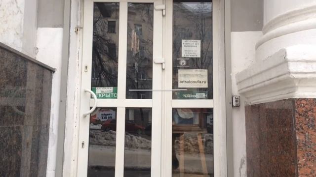 Арт-Салон