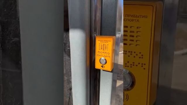 Речевой информатор ITLINE Владимир (1)