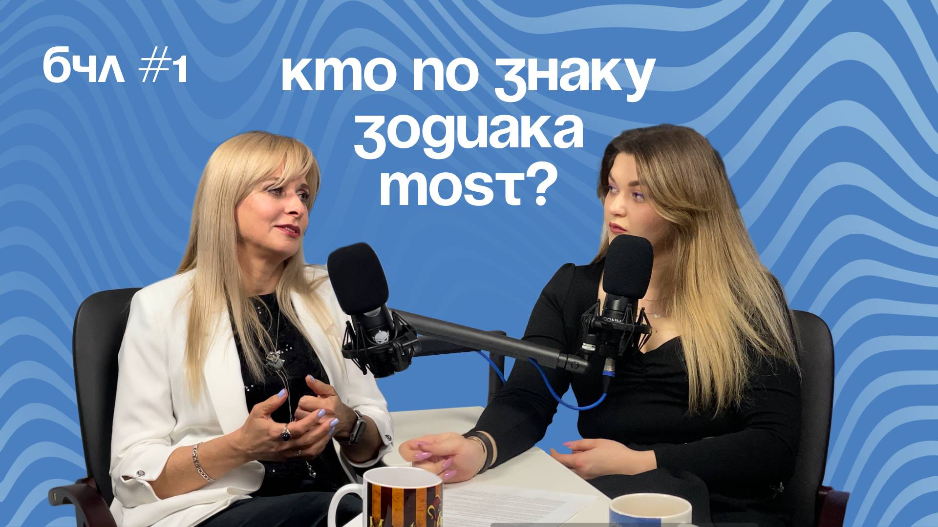 Больше, чем лагерь: Елена Кулик  // Основатель инновационного детского лагеря MOST CAMP