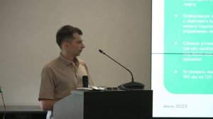 Управление голосом. Видео-информационная панель. Андрей Ермаков
