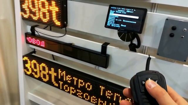 Маршрутные табло ITLINE