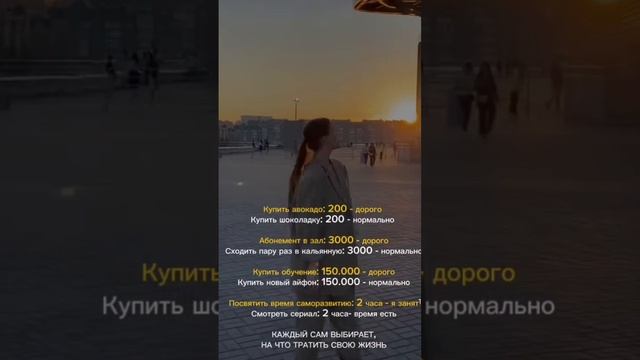 ВЫБОР ЕСТЬ ВСЕГДА