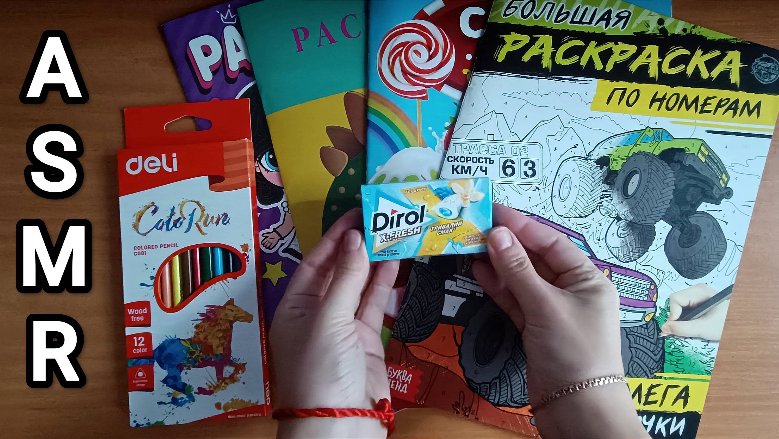 АСМР 💤 РАСКРАСКА / ASMR 😴 COLORING / ШЕПОТ / ЖВАЧКА