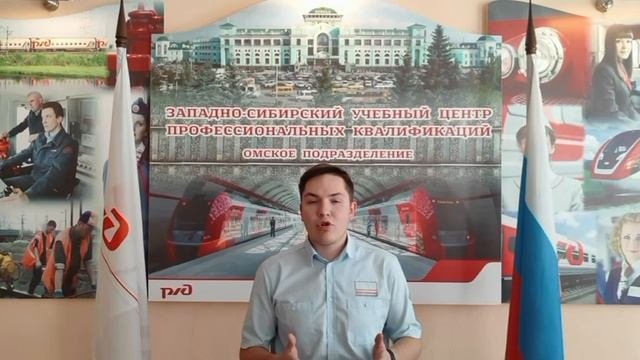 Культура безопасности Омск