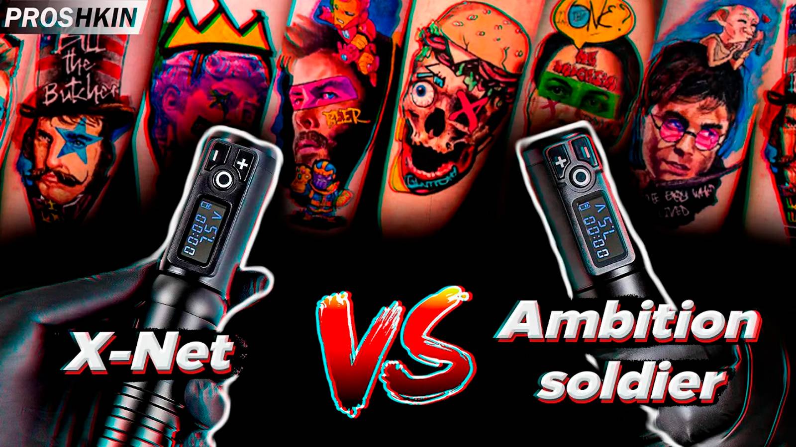Xnet тату машинка обзор и сравнение с Ambition soldier