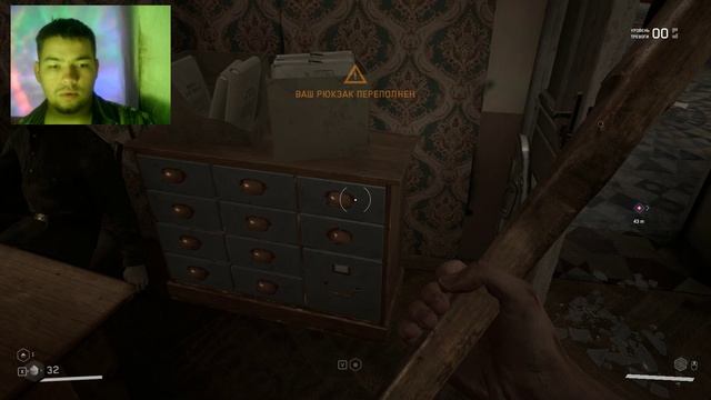 Atomic Heart №3 Вовчик и Ромашка