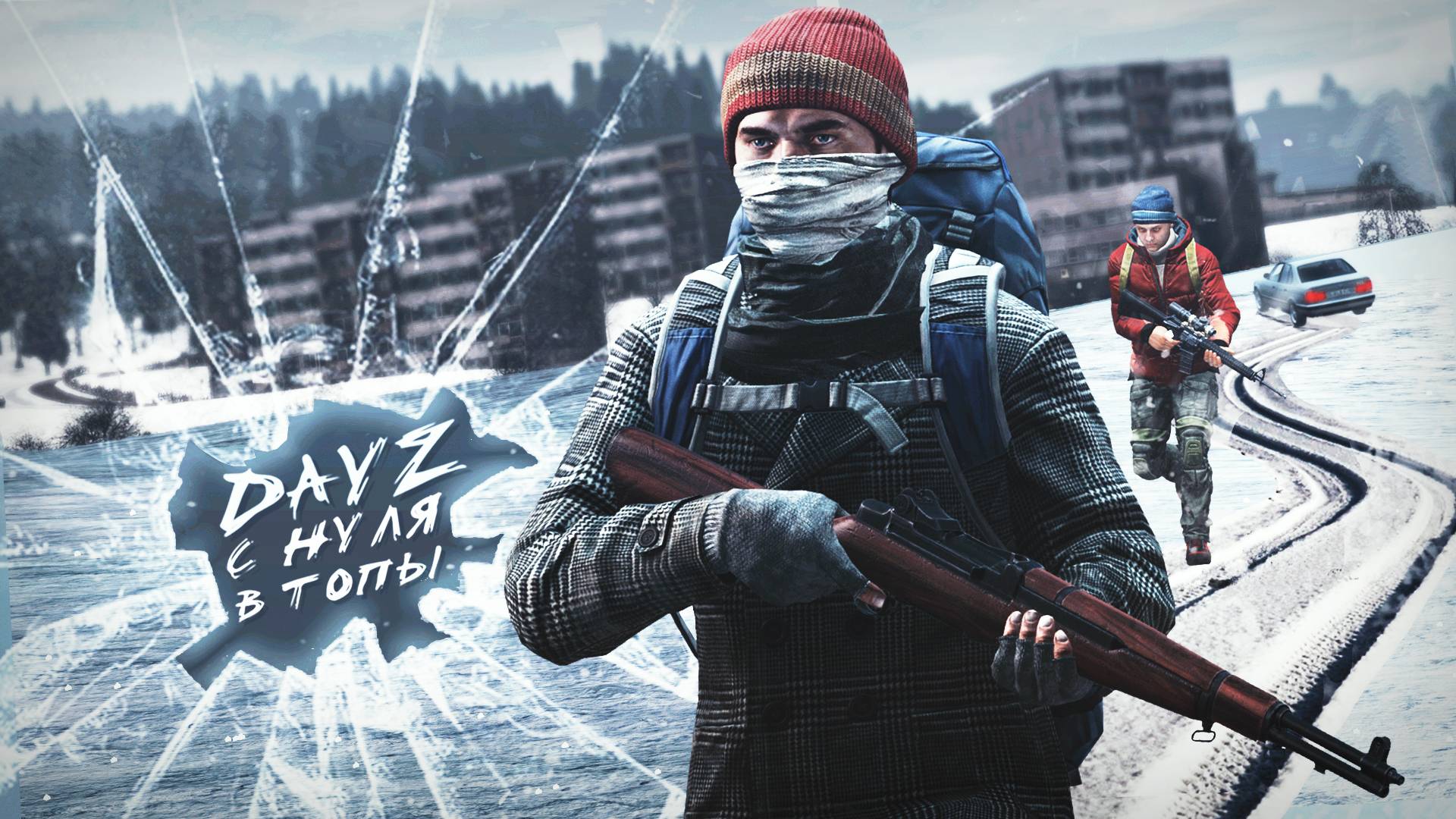 DAYZ AFTERMATH – смотреть онлайн все 33 видео от DAYZ AFTERMATH в ...