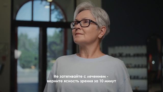 Отличное зрение, чтобы читать любимые книги. Лечение катаракты.