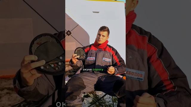 цвет мормышки #рыбалка #fishing