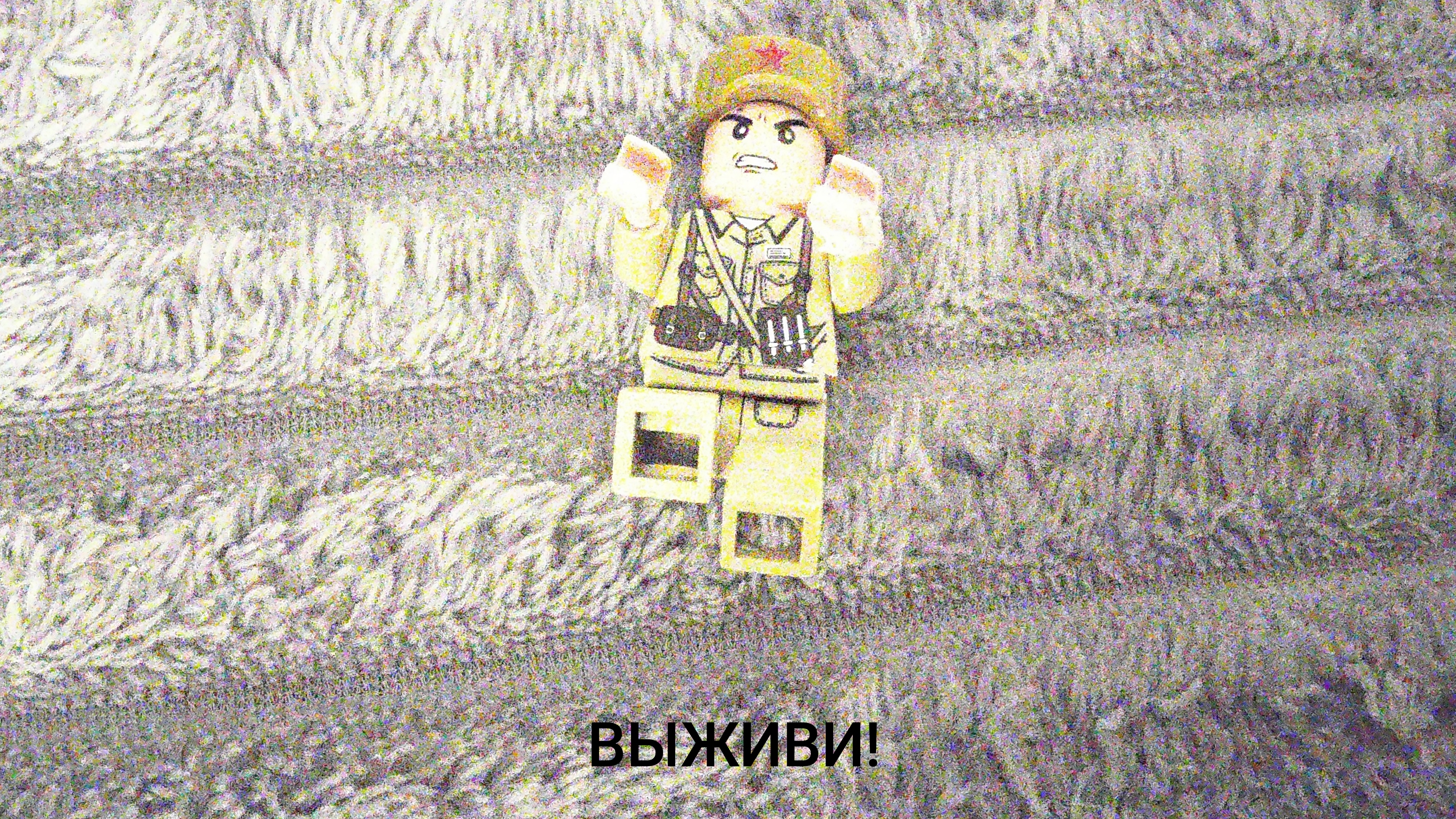 Вторая мировая война зомби апокалипсис квест lego выбор не залезать в танк.