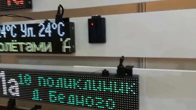 Табло для транспорта с автоинформатором ITLINE