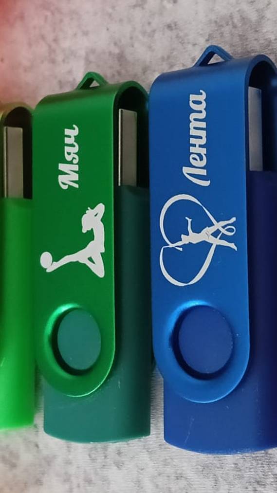 Именная флешка с гравировкой для художественной гимнастики