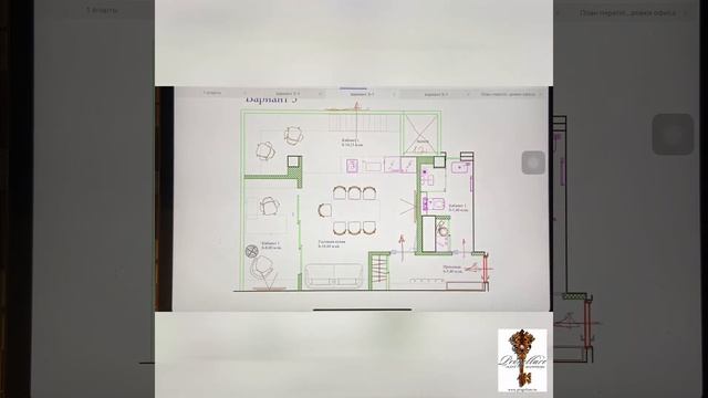 Дизайн офиса «от идеи к реализации» #Интерьер #ОбзорИнтерьера #Интерьер #ДизайнОфиса