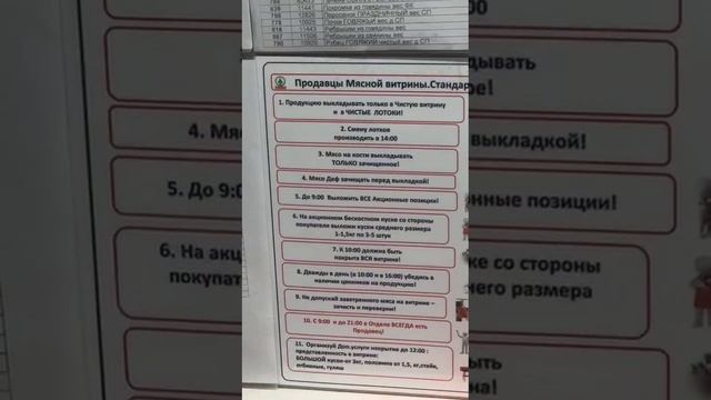 video_2023-11-10_15-26-43