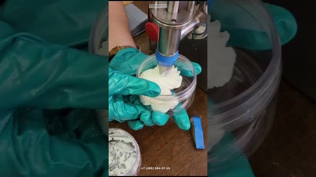 Фасовка крема на дозаторе УД-1П от ООО Промбиофит