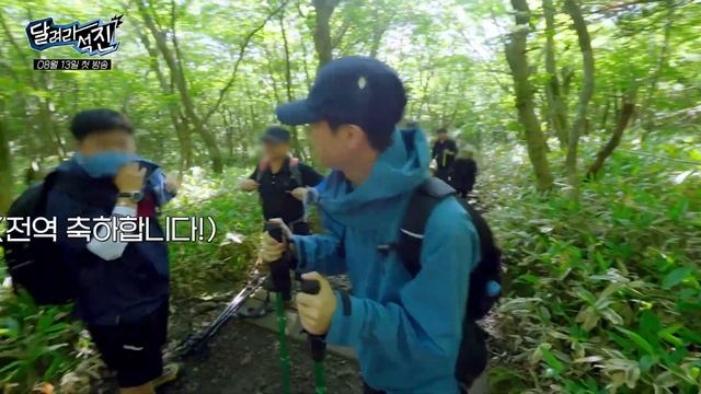 [Run JIN BTS] EP.5.