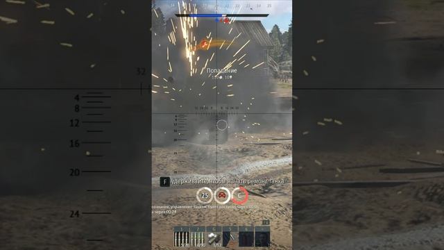 ДОБЫЧА НЕ ПО ЗУБАМ WAR THUNDER #shorts
