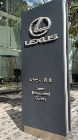 Lexus RZ350E