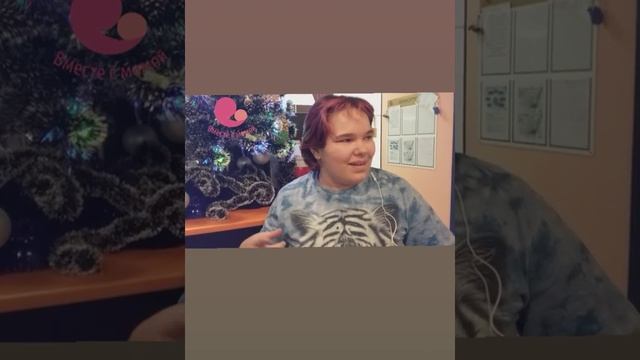 Ксения поздравляет сотрудников ЦРиАФ Вместе с мамой с Днём рождения