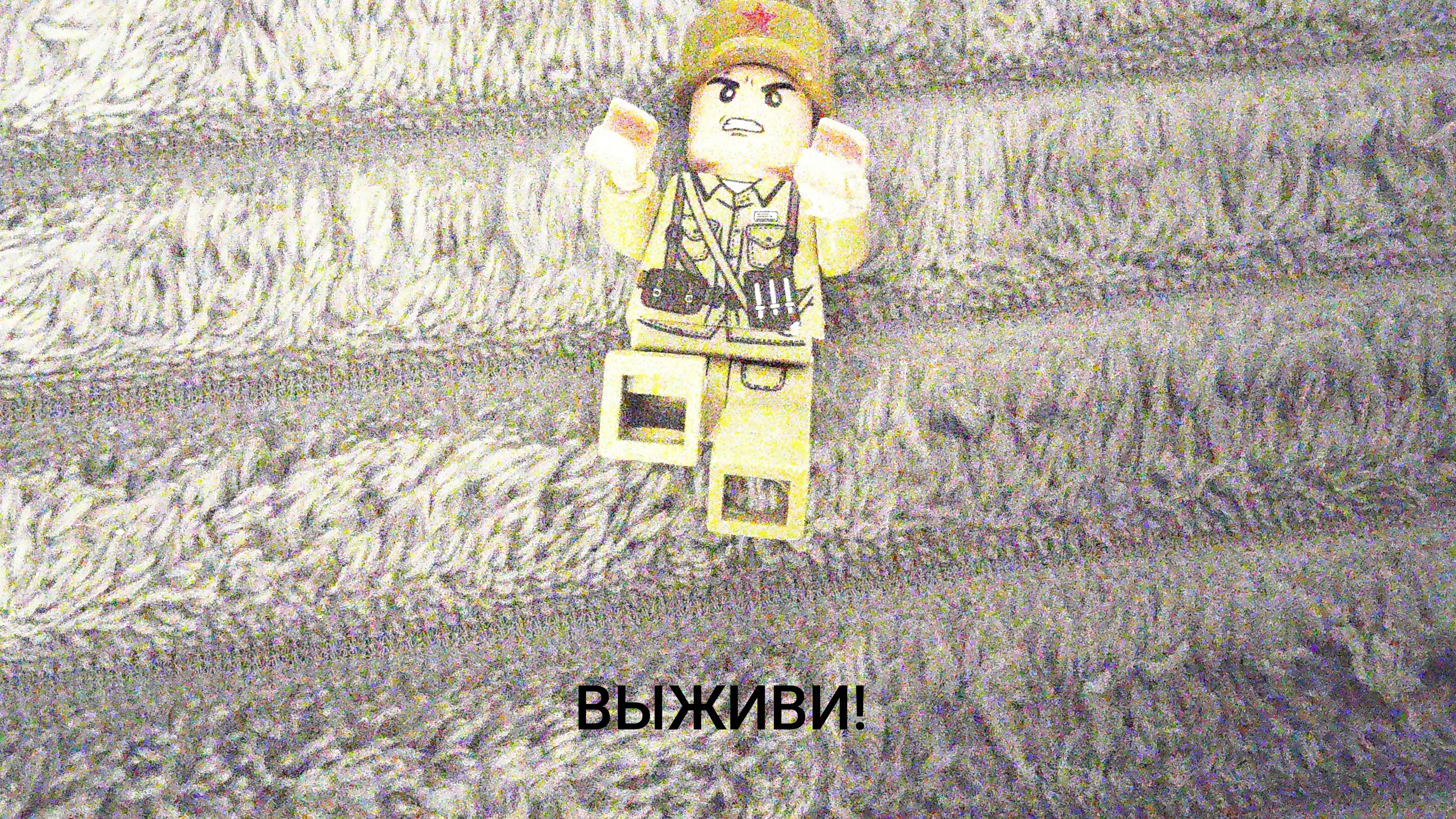 вторая мировая война зомби апокалипсис lego квест выбор зайти в дом.