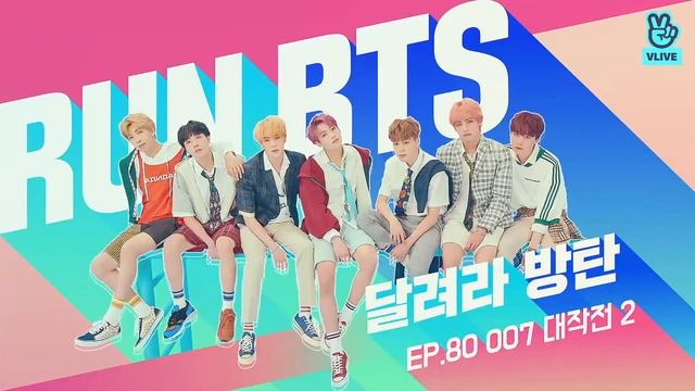 Run BTS. ep. 38