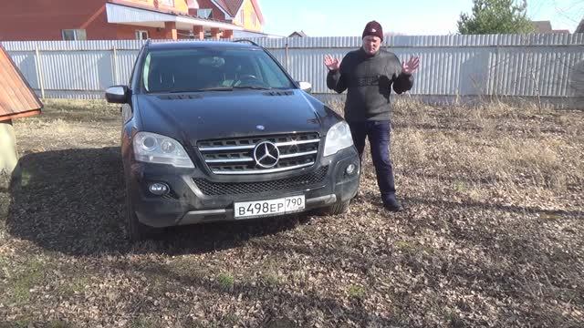 Mercedes Benz ML 164 - троянский конь или в семье не без уродца. Треш обзор.