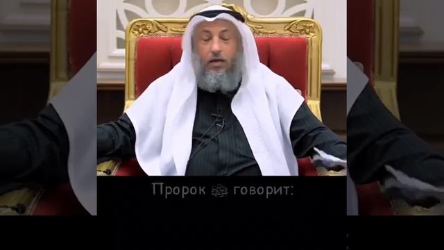 Все должны знать об этом. Шейх Усман аль-Хамис