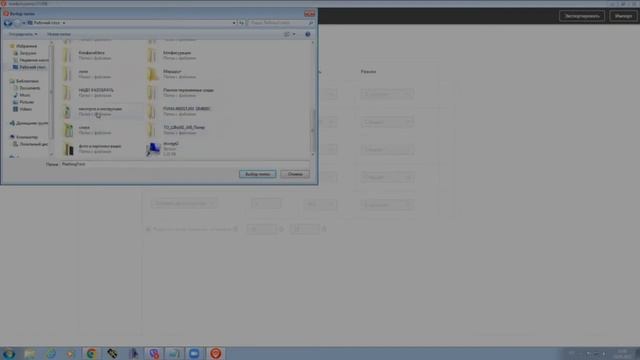 Некорректное отображение информации на транспортных табло