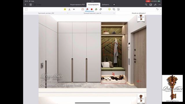 Дизайн и планировка квартиры 67 м.кв. Создание планировок