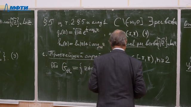 11. Теория функций комплексного переменного, Половинкин Е.С., Лекция 11, 12.10.20