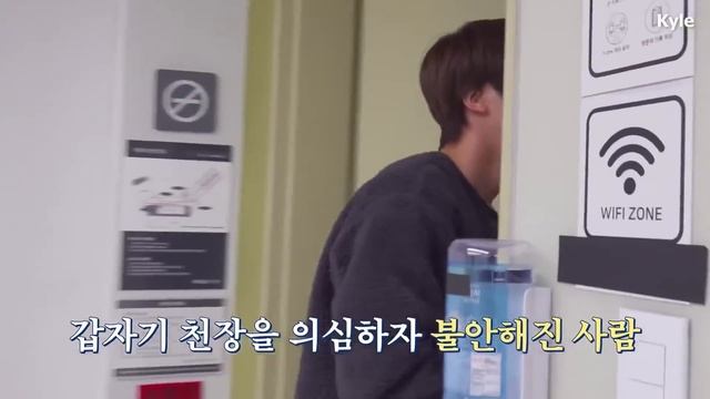 Run BTS. ep. 72