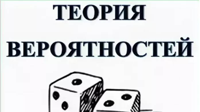 ОГЭ ЕГЭ| Вероятность | Математические будни №2 | №151-155