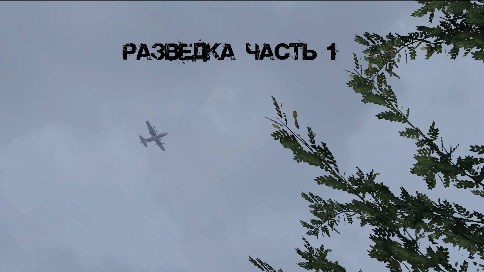 WIN IN HELL RP / DayZ Standalone / Разведка Ч-1