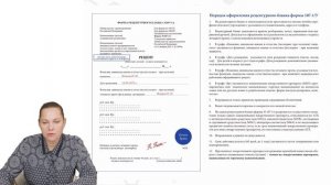 Новые стандарты выписки рецептов врачом-неврологом в 2023 году
