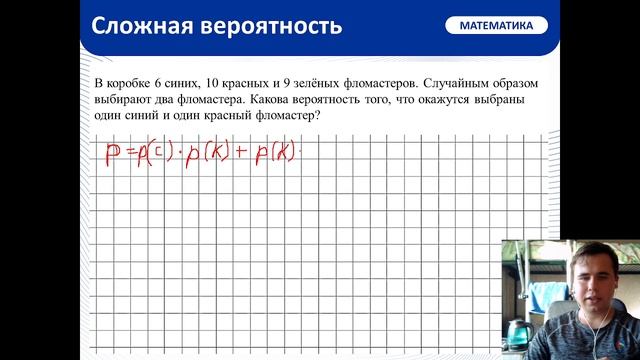 ИЗ 39 | Профильная математика 02.10.2024