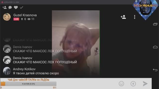 IRL VK № 2