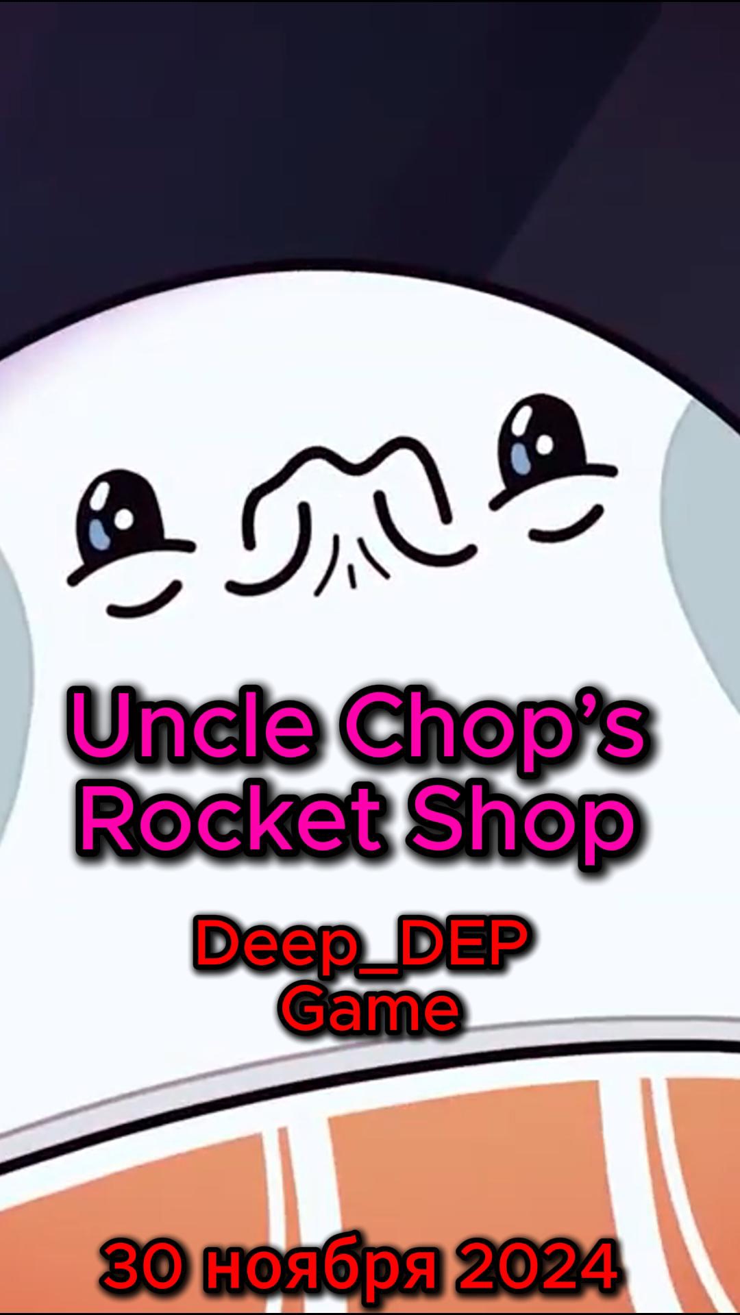 Uncle Chop’s Rocket Shop