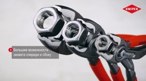 Клещи KNIPEX TwinGrip теперь в трёх размерах!
