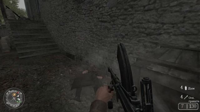 Call of Duty 2 "Коробочка"