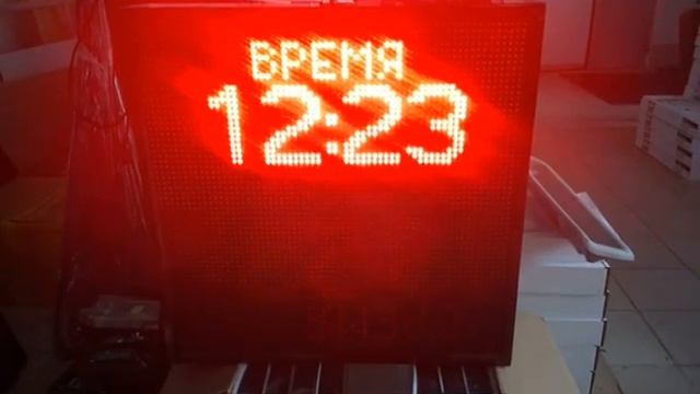 Табло погодных условий ITLINE