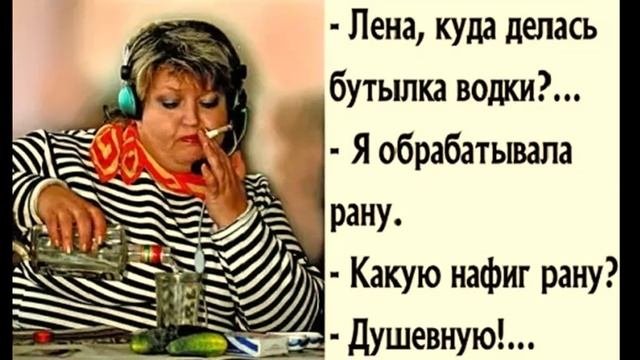 С улыбкой по жизни