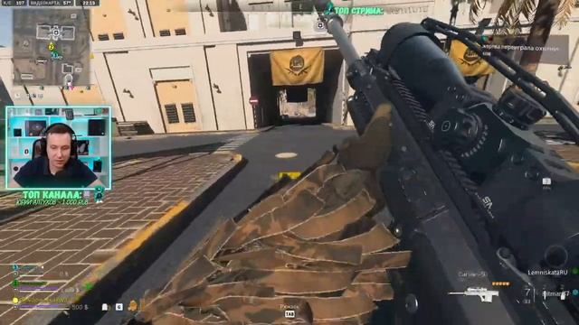 [РОЗЫГРЫШИ НА TROVO]WARZONE 2.0 // DMZ // ZONE 21